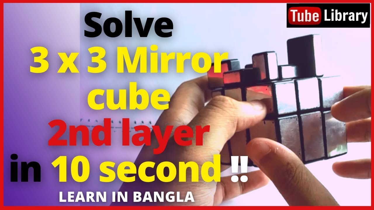 Rubik's cube mirror | mirror cube 3 x 3 | mirror cube 2nd layer in ...