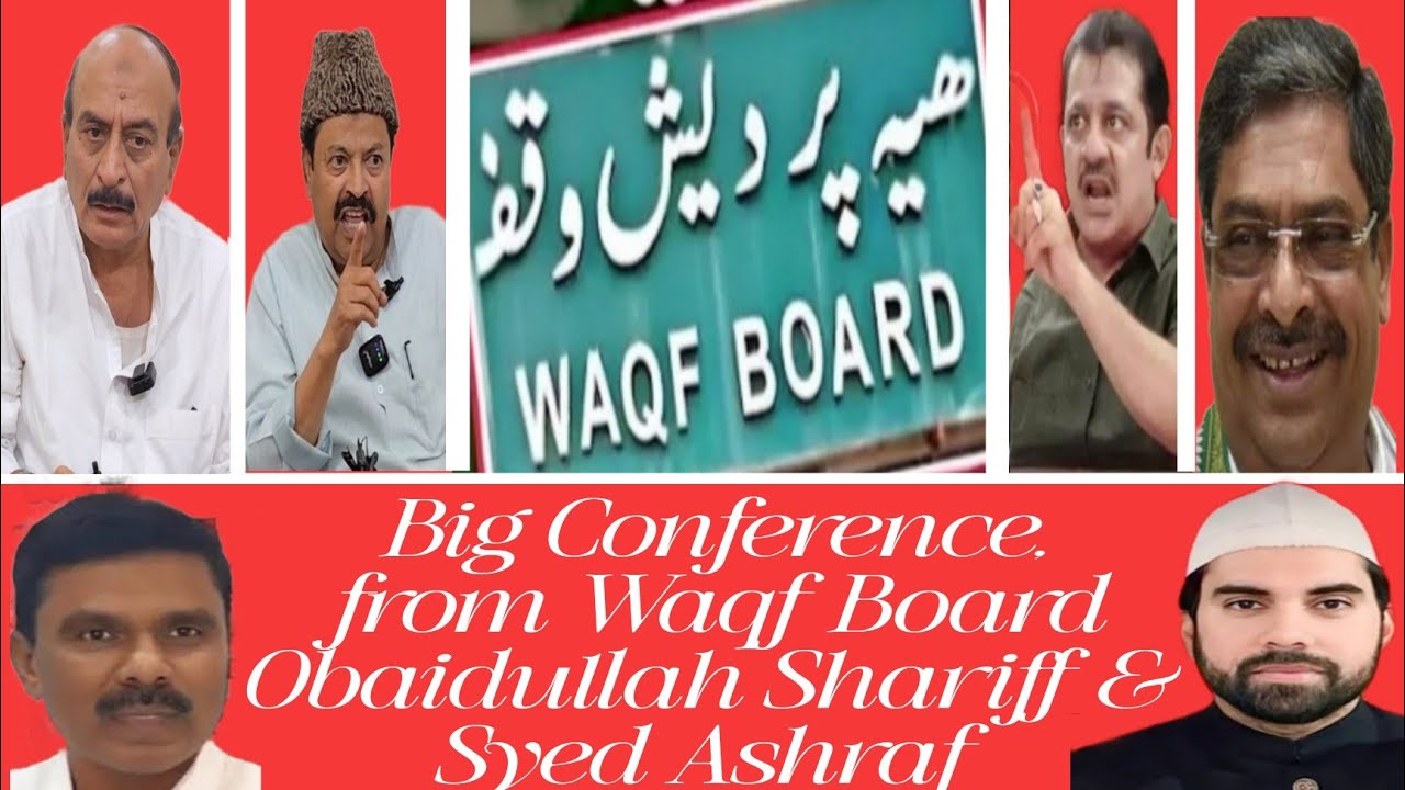 Wakf Board. Big Press Conference.Remove there nominated members By ...
