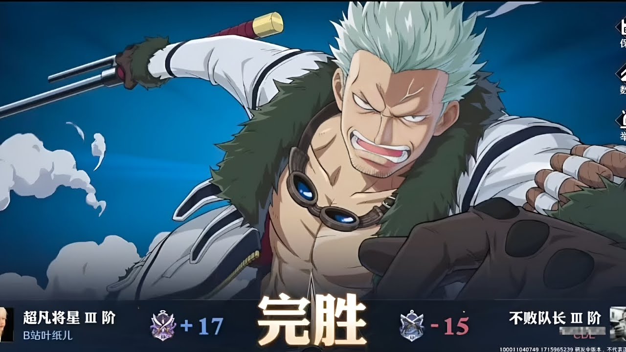 one piece project fighter SMOKER full skills moveset gameplay - YouTube