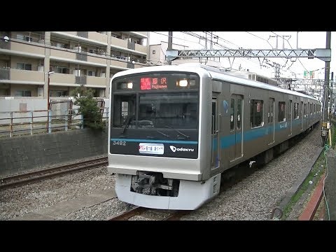 小田急3000形3092F快速急行藤沢行き 向ヶ丘遊園駅付近通過 - YouTube