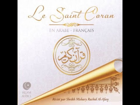 92. Sourate Al-Layl La nuit en arabe Français - YouTube