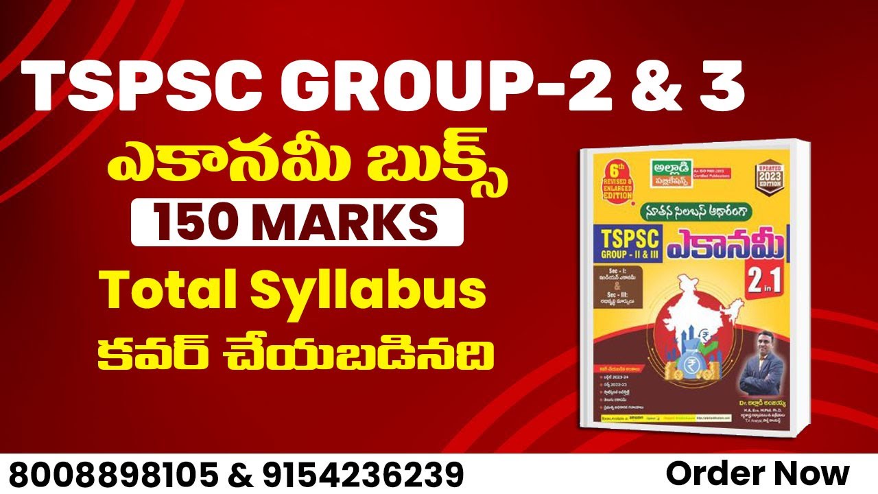 TSPSC Group-2&3 Indian Economy & Development Changes 2 in 1 Book (TM ...