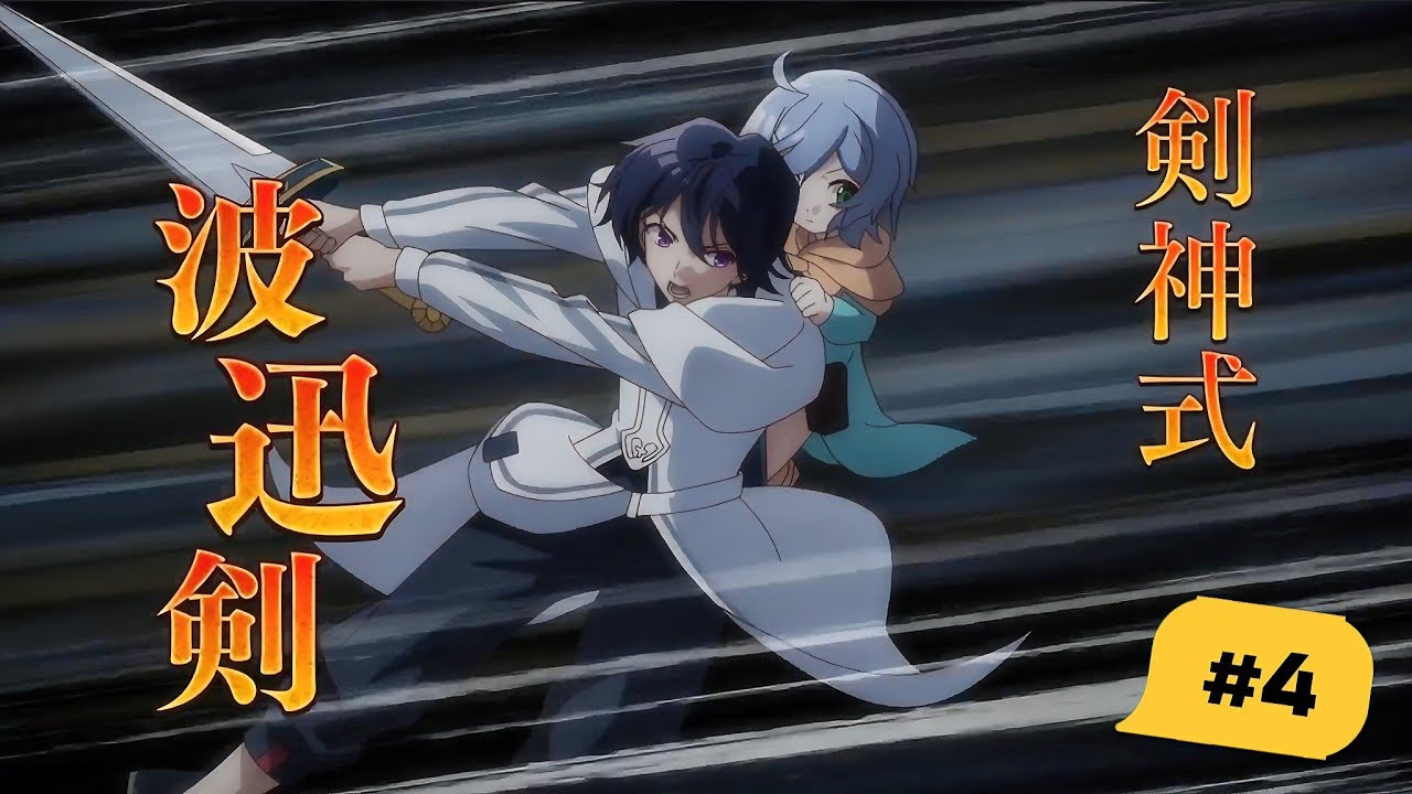 "Bogus Skill: Fruit Master" Episode 4 Recap' - YouTube