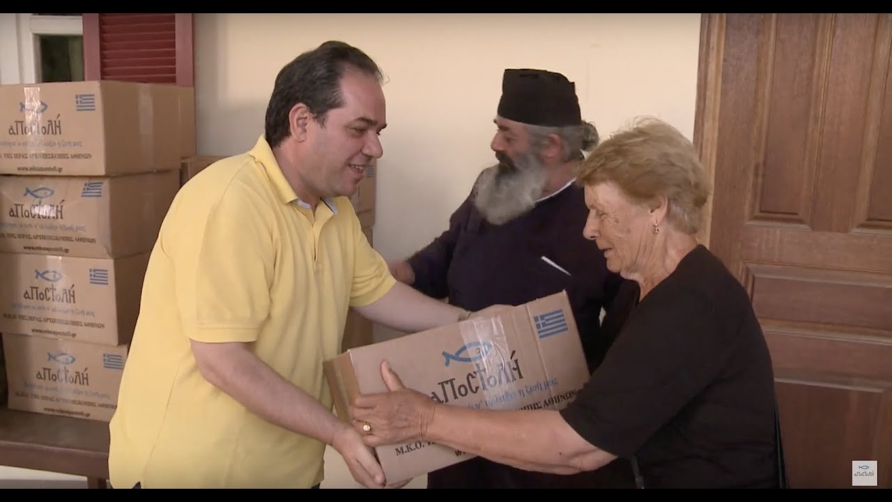 Η ΑΠΟΣΤΟΛΗ στη Λήμνο: Πρόγραμμα "Κοντά στους Ακρίτες" - YouTube