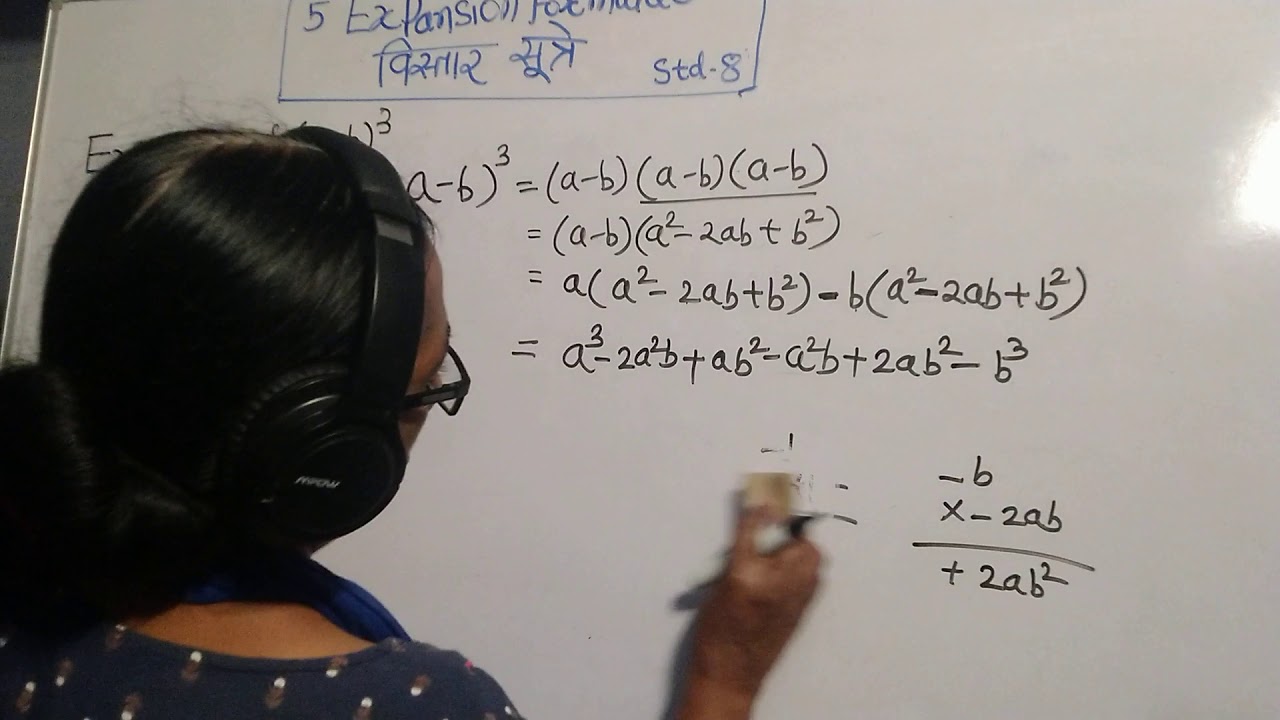 5 Expansion Formulae-विस्तार सूत्रे. Class -8 . October 24, 2020 - YouTube