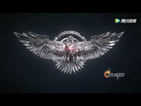 Contra Live action movie Teaser - YouTube