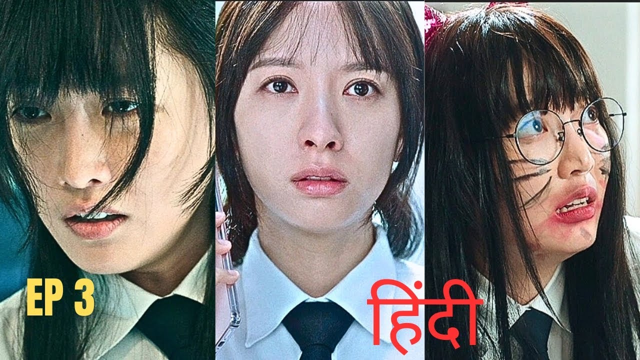 Pyramid Game || Episode 3 || Kdrama hindi explanation || Bona || Jang ...