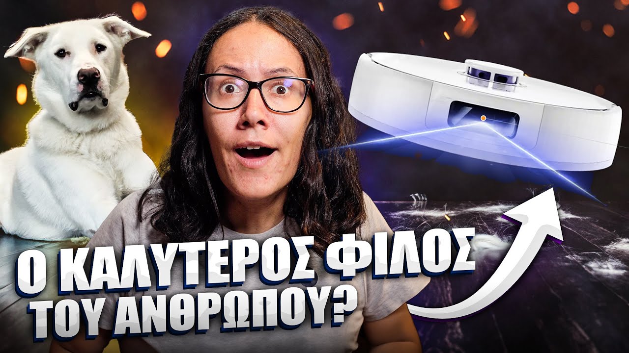 ΠΑΝΙΣΧΥΡΗ ΣΚΟΥΠΑ ρομπότ στα 279€ - YouTube