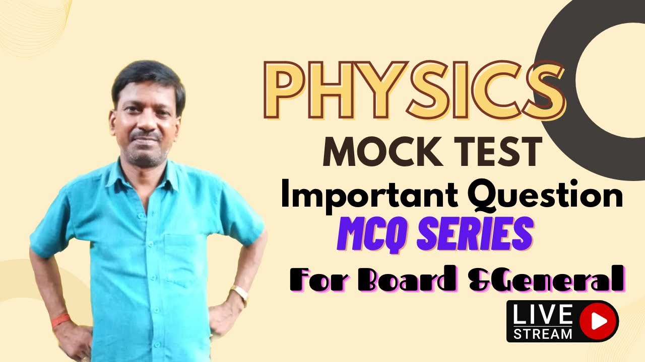 physics-mock-test-in-hindi-mocktest-important-youtube