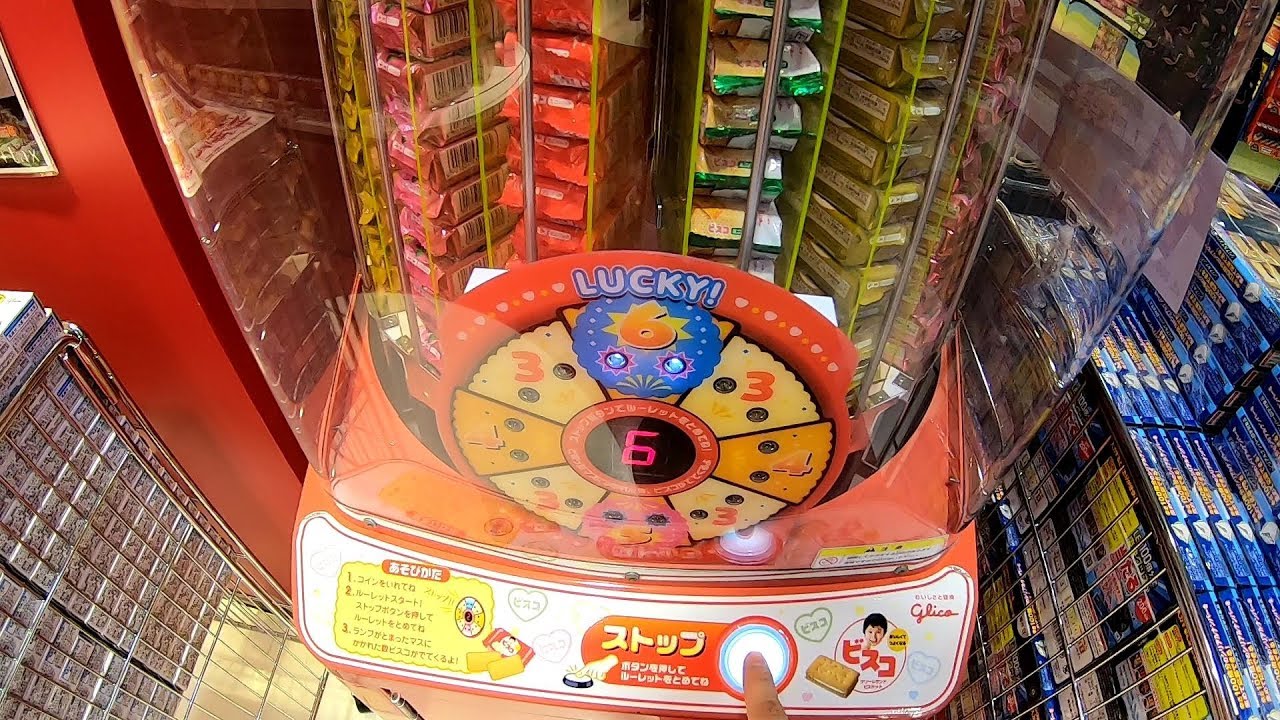Glico Bisco Biscuit Roulette Vending Machine - YouTube