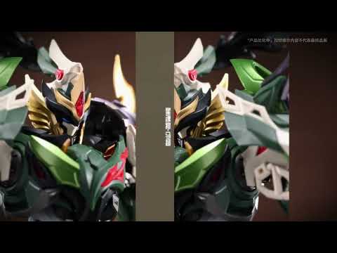 Motor Nuclear  MNP-XH17 Ma Chao Model Kit