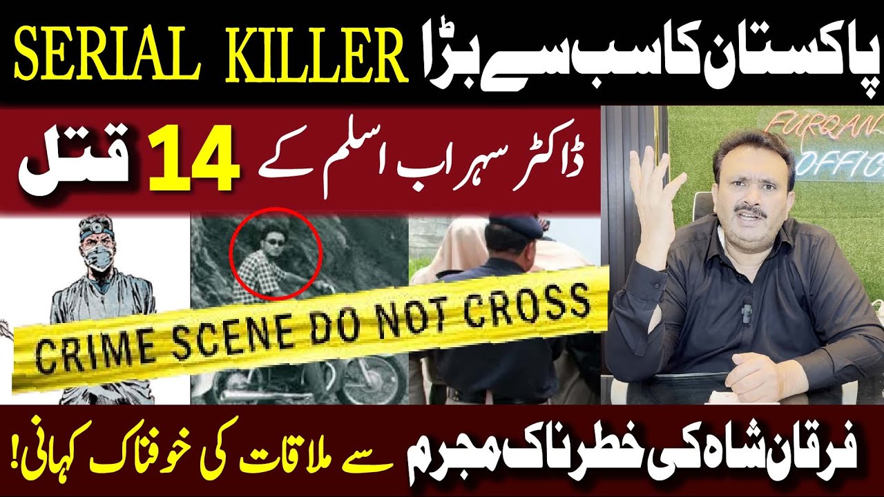 Most Wanted Criminal In Pakistan History | Dr Sohrab Aslam Story | # ...