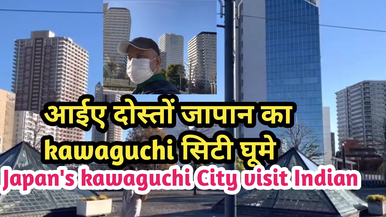 Japan's kawaguchi visit Indian || indian in japan || litan Vlogs - YouTube