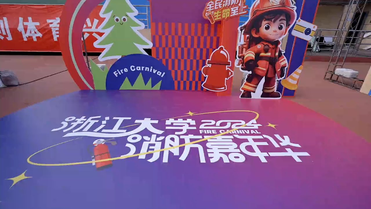 Boring fire safety education? No, intriguing carnival! - YouTube