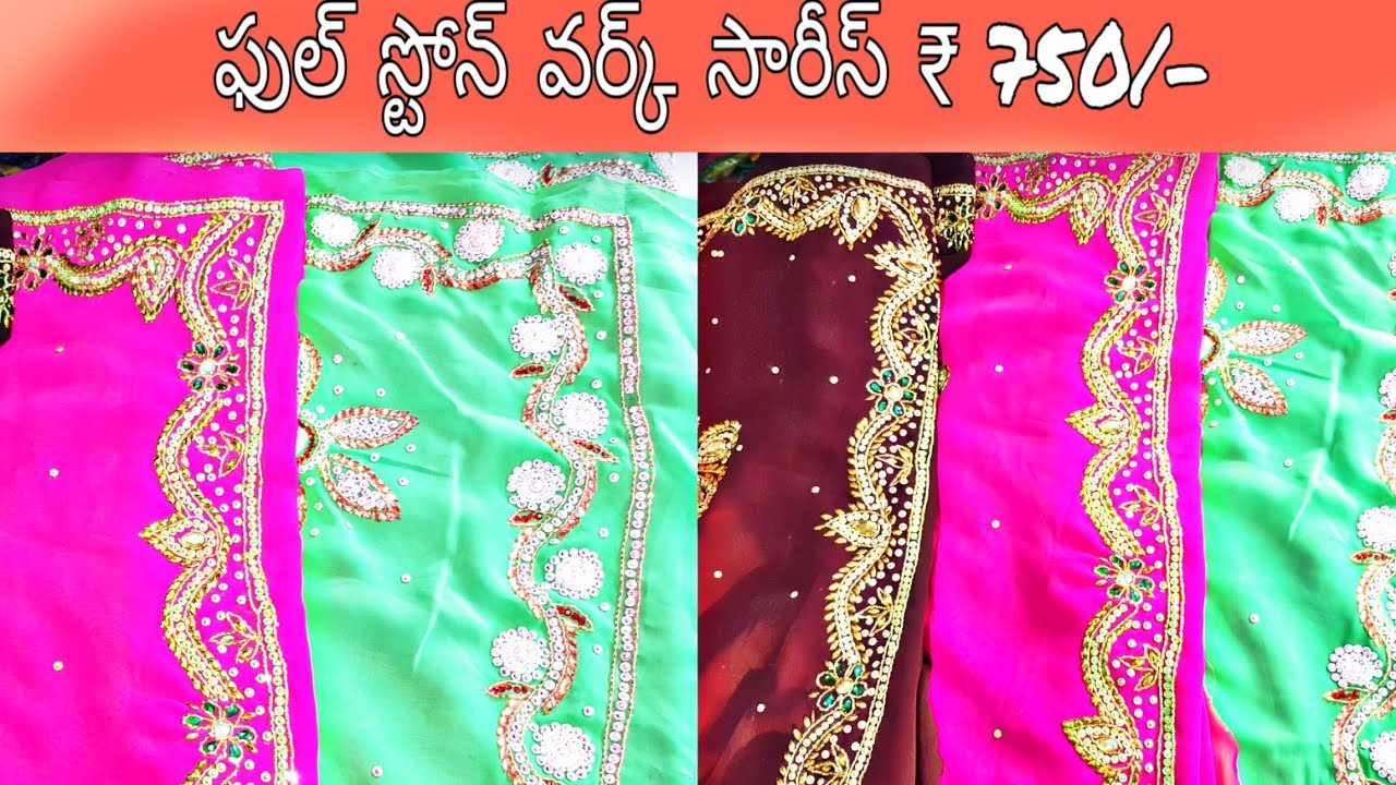 New model sarees full || work sarees laser work sarees Kolkata work ...