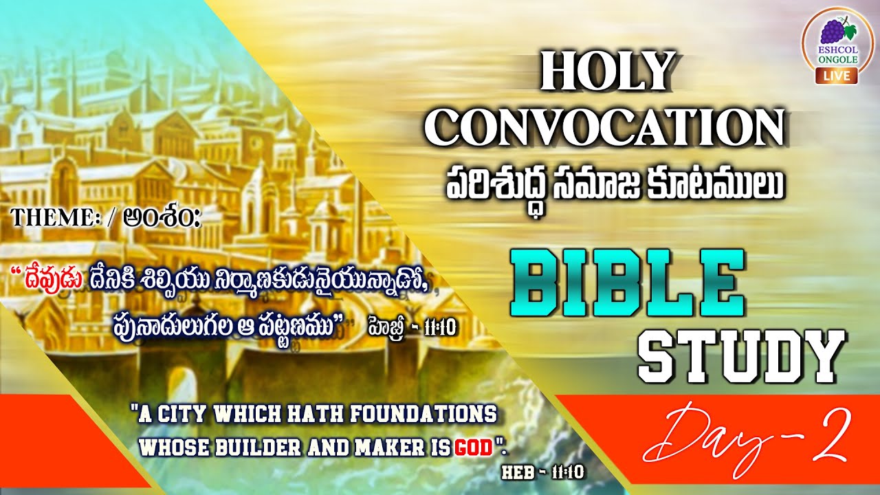 HOLY CONVOCATION 2024 || DAY - 2 || BIBLE STUDY 2ND SESSION || LIVE || 01.05.24 || Eshcol ...