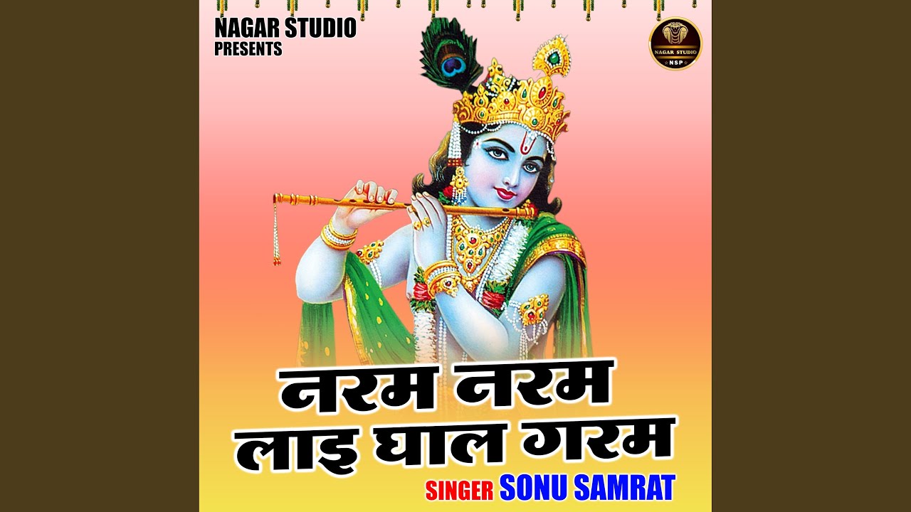 Naram Naram Lai Ghal Garam (Hindi) - YouTube
