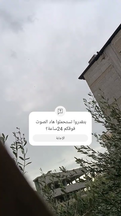 طائرات الإحتلال تحلق فوق مدينة رفح جنوب قطاع غزة 😭🇵🇸 Youtube