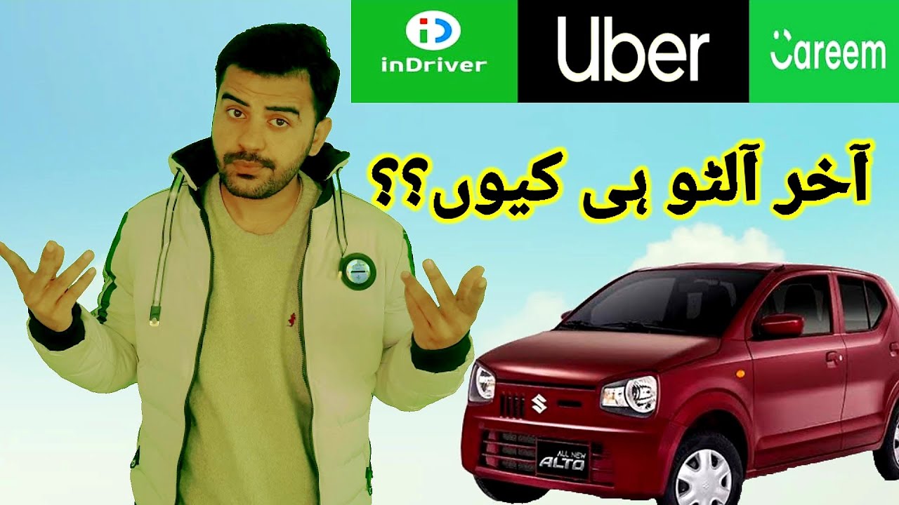 Why Alto Is Best For Uber Careem Indriver||Best Car For Careem Indriver Uber - YouTube