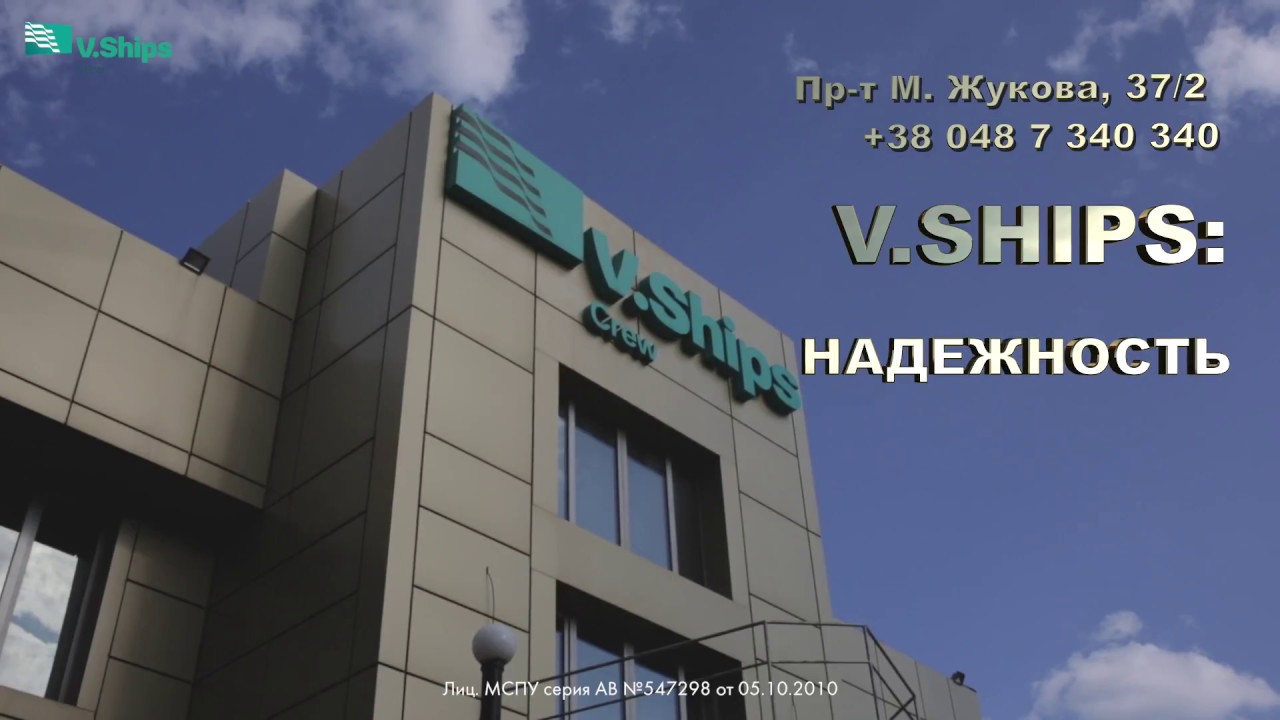 V Ships Promo - YouTube