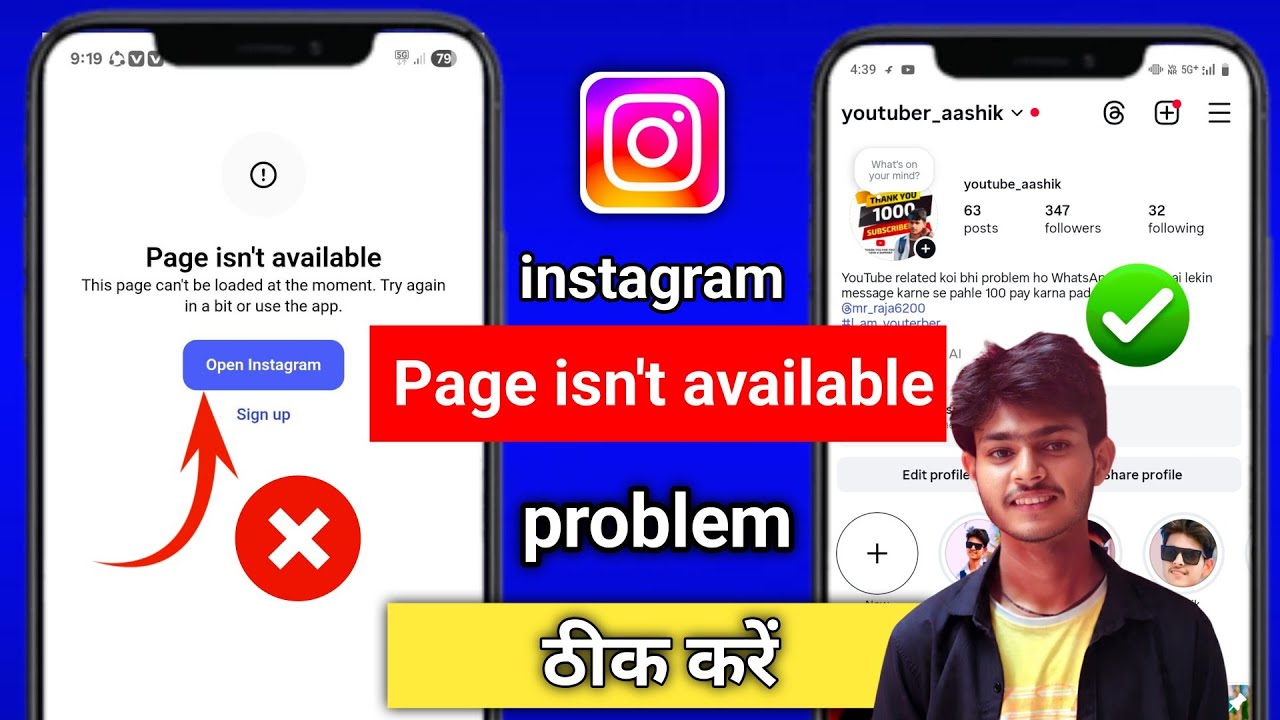 page isn t available instagram problem | instagram page isn t available ...