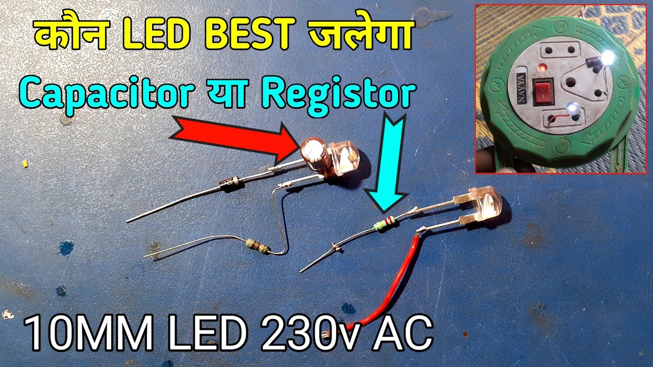 8mm to 10mm led 230v ac run Single || high glow led circuit AC 230v ...