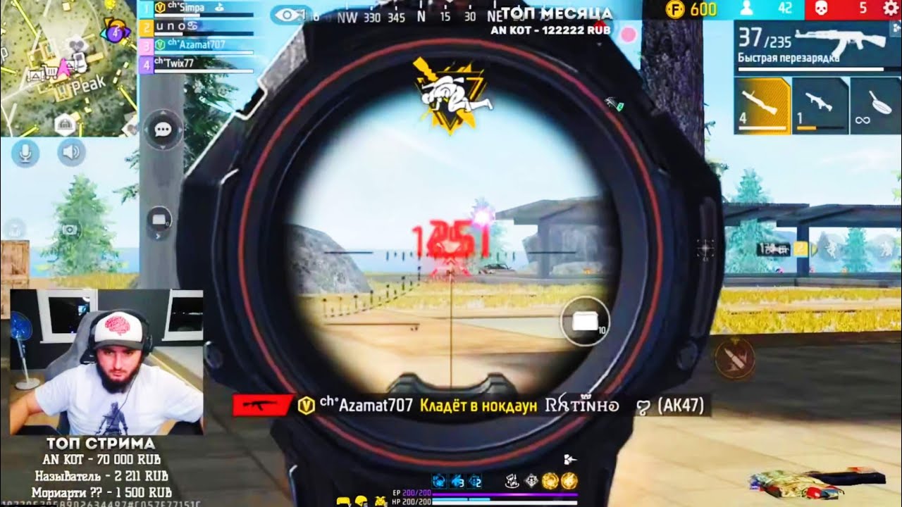 АЗАММ ОПЯТЬ РАЗНОСИТ РЕЙТИНГ/АЗАММ ЧИТЕР?/FREE FIRE azamm - YouTube