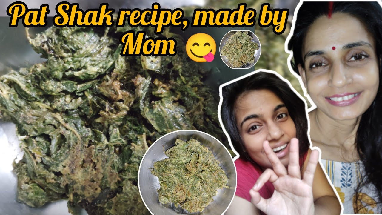 পাট শাক সরষে নারকেল দিয়ে || প্রথমবার মা-এর সাথে শাক রান্না করলাম ...