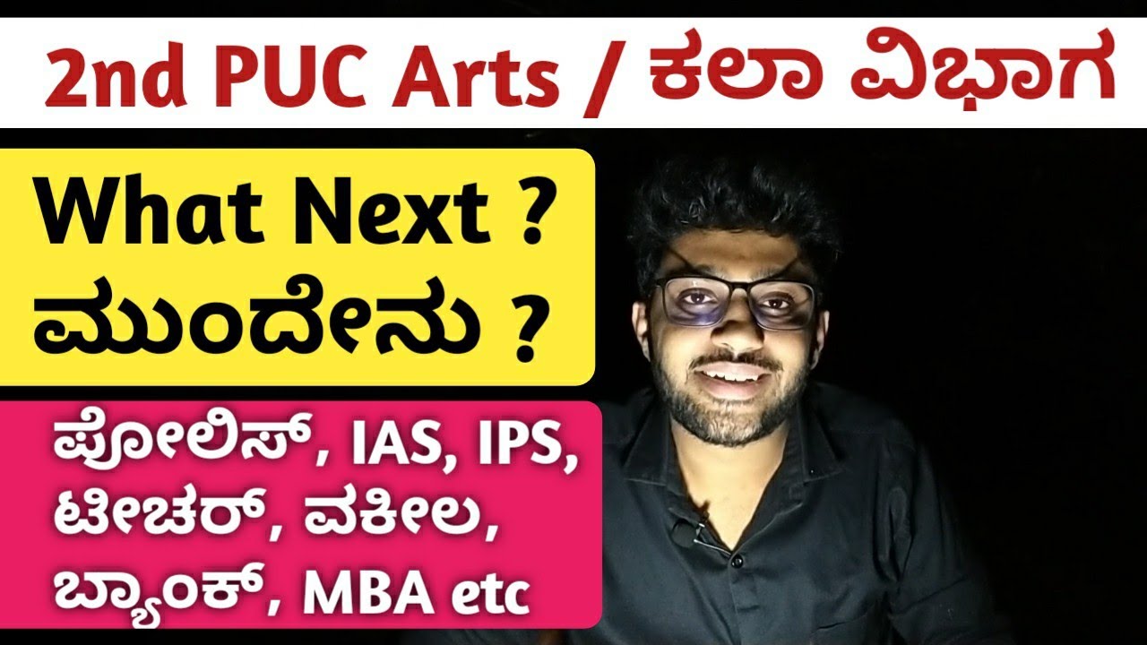 career-options-after-2nd-puc-arts-ba-b-ed-b-p-ed-llb-banking-ias