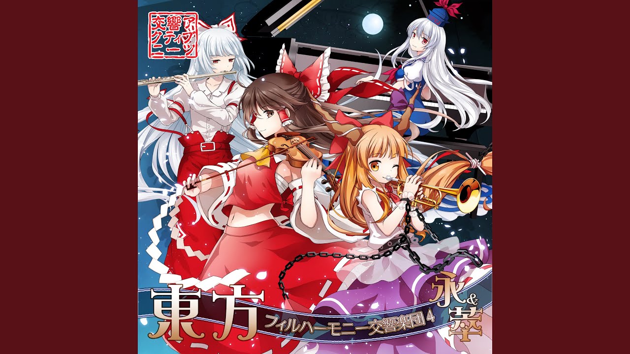 Gensokyo Millennium ~ History of the Moon - YouTube