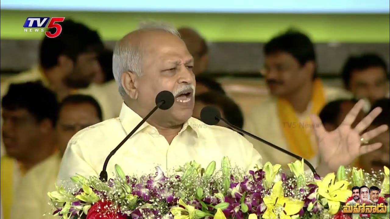 TD Janardhan Reddy POWERFULL Speech ABout NTR & Chandrababu - TDP's Mahanadu 2025 | Kadapa | TV5 ...