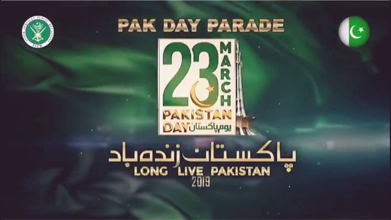 Pak Army new Song 2019 ISPR released.. - YouTube