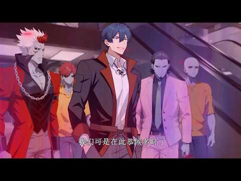 🔔【New】【Multi Sub】Weird currency EP1-174#anime #animation