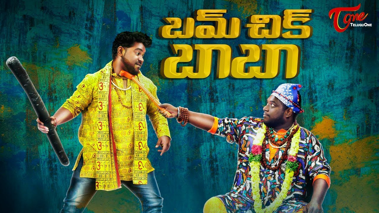 Bamchik Baba | Comedy Skit by Shinning Phani, Bharath - YouTube