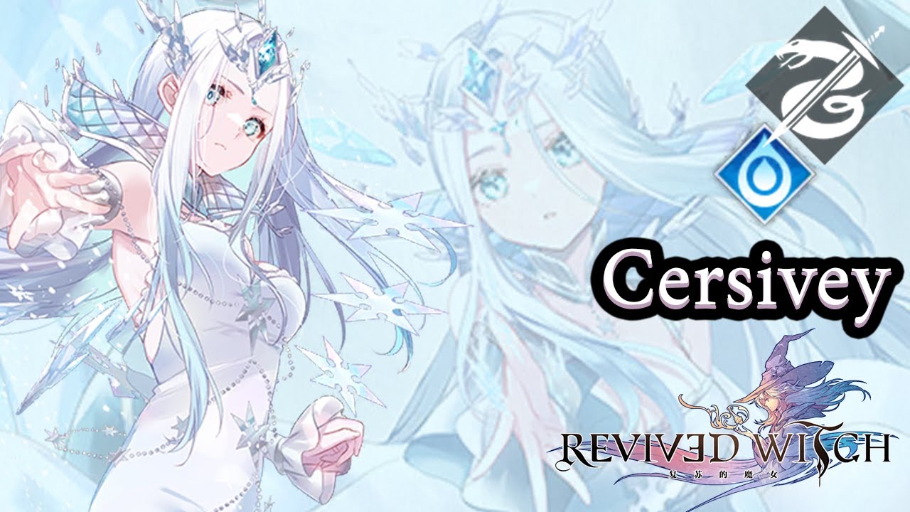 Exclusive Doll Cersivey!!! - Should You Summon?? - Doll Review ...