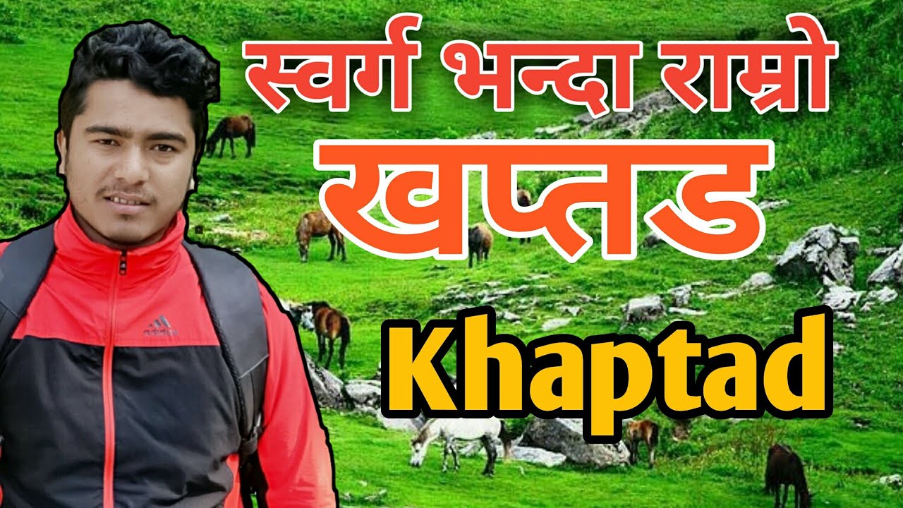 Khaptad National Park Nepal | Travelling To Khaptad | Beauty Of Khaptad ...