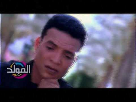 طارق الشيخ كليب موال دقيقه حداد Tarek elsheikh clip dkeka 7dad