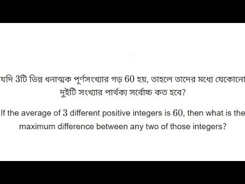 🛑534. BDMO Divisional Question Solution (Primary Category) - YouTube