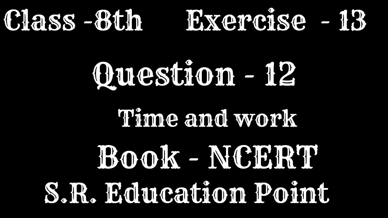 Time and Work | Class 8 Exercise 13 Question 12 | R. S. Aggarwal, - YouTube