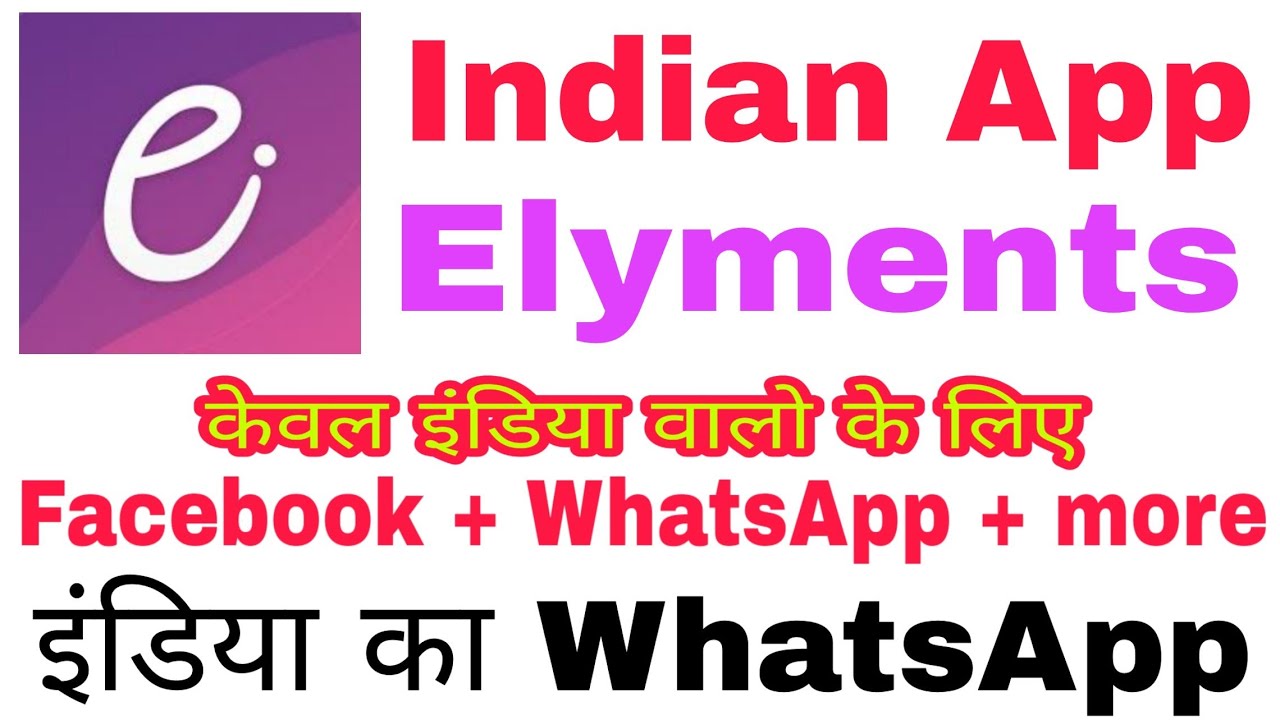 Indian WhatsApp | How to Use Elements App How to use Indian WhatsApp ...