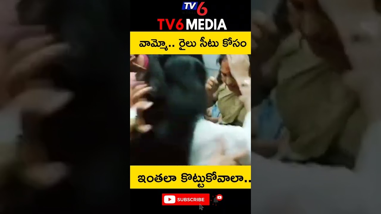 Telugu Viral Videos|Trending Videos|TV6 MEDIA - YouTube