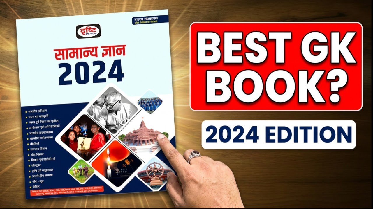 Drishti IAS GK Book Review: The BEST or Overrated? - YouTube