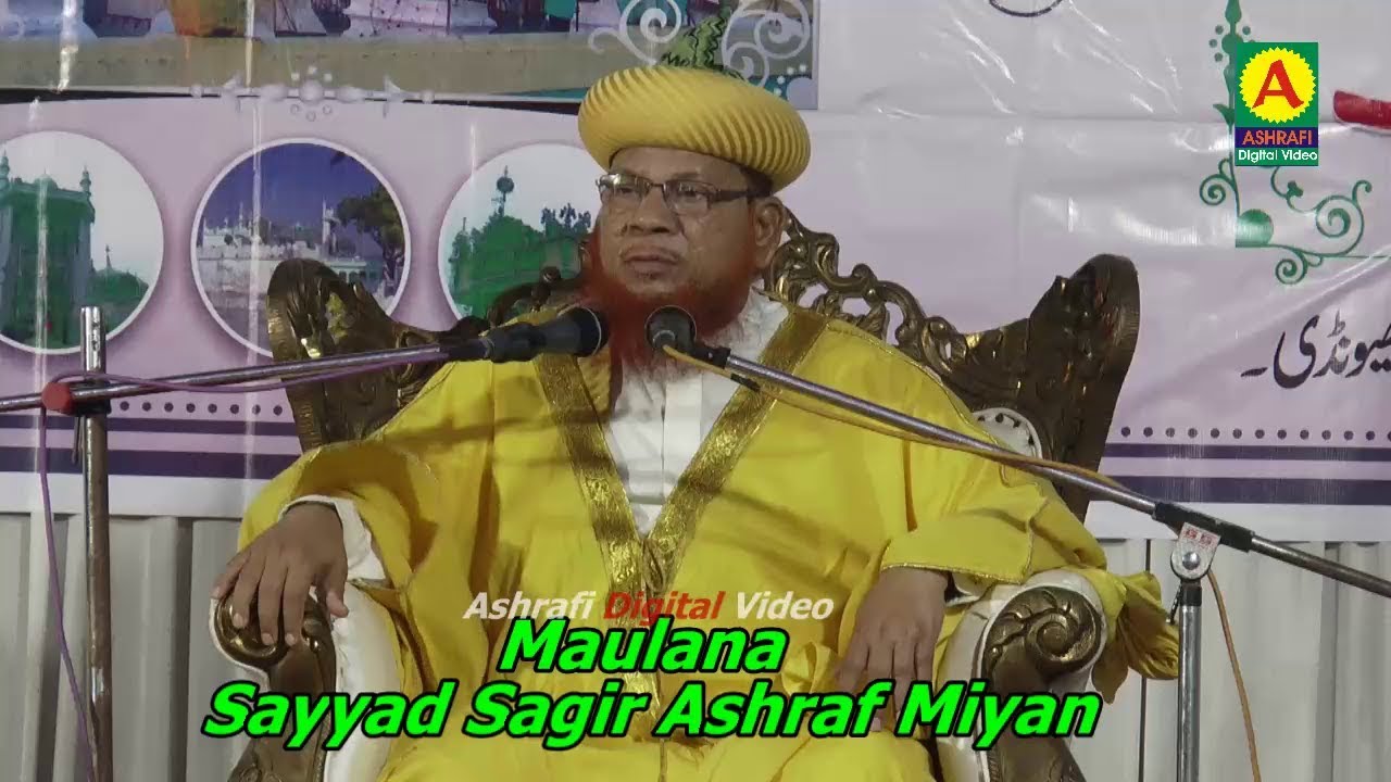 Bayan - Maulana Sayyad Sagir Ashraf Miyan - Saha -E- Simna Conference 5 ...
