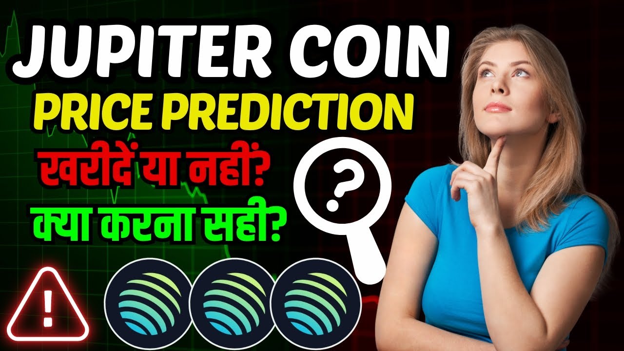 JUPITER COIN PRICE PREDICTION 2024 | खरीदें या नहीं? क्या करना सही? JUP ...