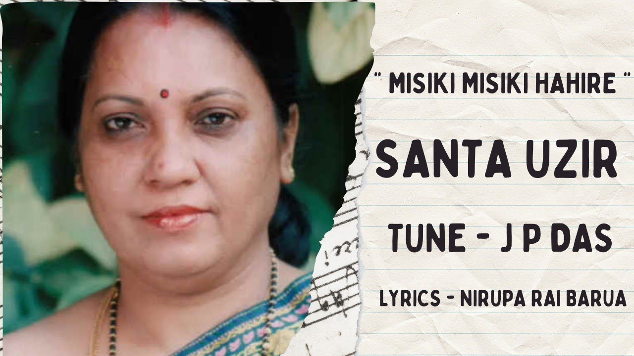 Misiki Misiki Hahire / Santa Uzir / Tune - J P Das / Lyrics - Nirupa Rai Barua - YouTube