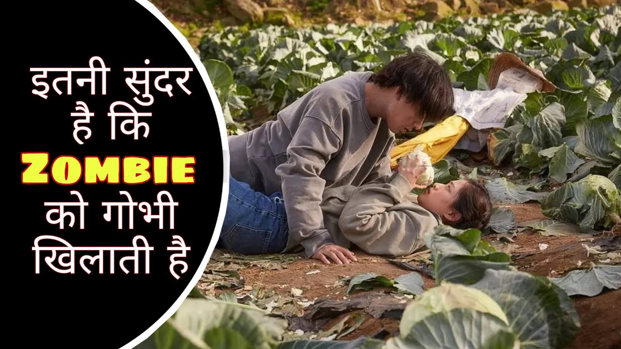Vegetarian zombie that eats cabbage, not humans - YouTube