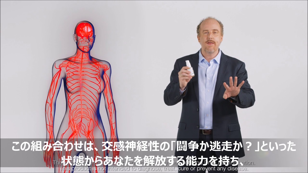 GABA japanese - YouTube