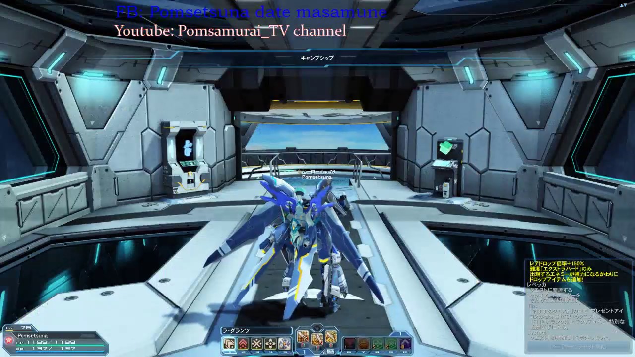 PSO2 : My costume character like gundam. - YouTube