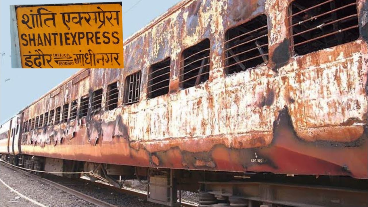 BURNT COACHES OF SHANTI EXPRESS AT GANDHI NAGAR RAILWAY STATION - YouTube