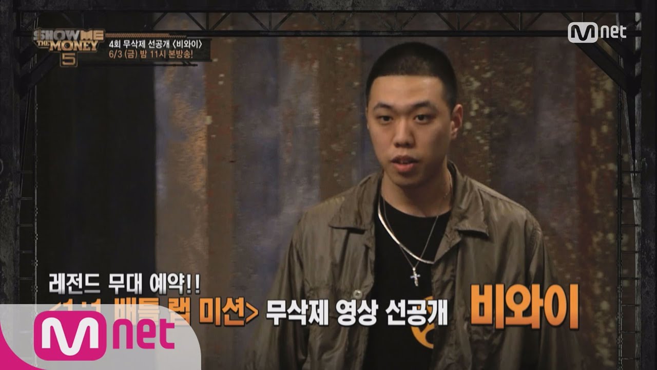 [SMTM5][Exclusive Teaser] 1:1 Battle Round, Who will be the winner ...